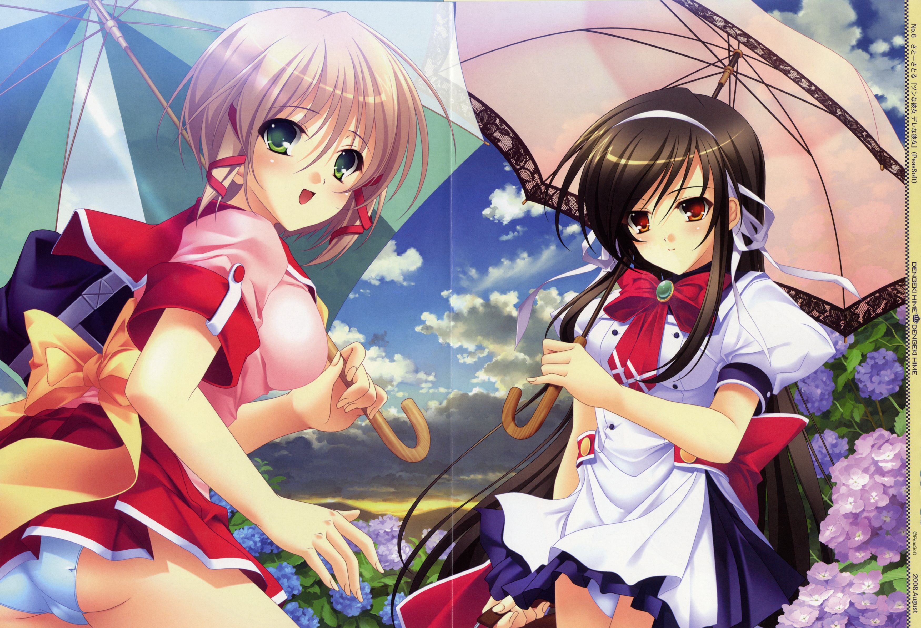 /shidou risa | yande.re